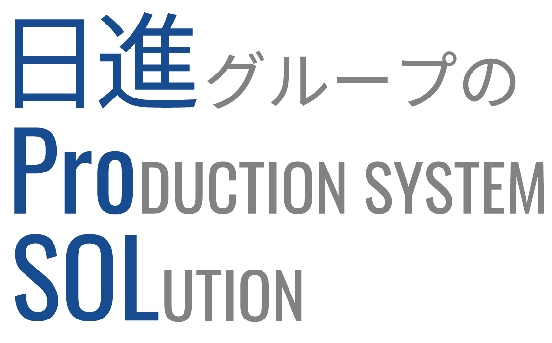 MECT2025特設サイト | 株式会社日進ProSOL